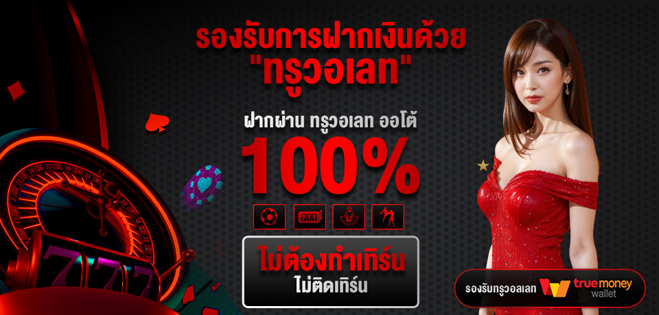 โปรโมชั่น - 689imi.com